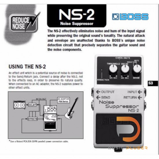 Boss NS-2 Noise Suppressor