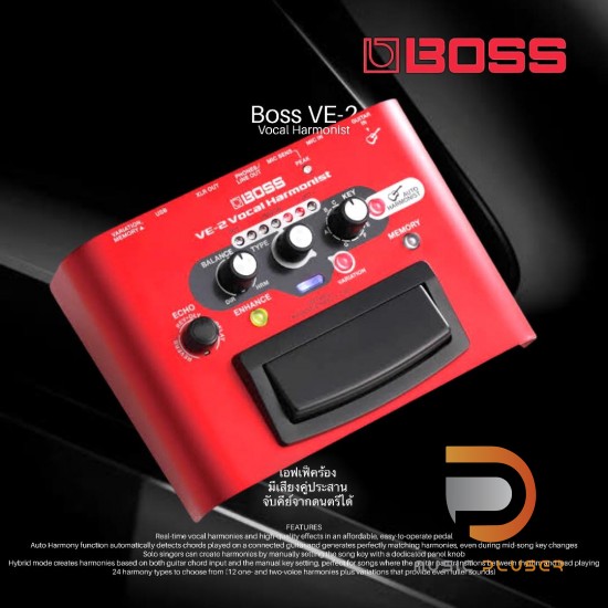 Boss VE-2 Vocal Harmonist