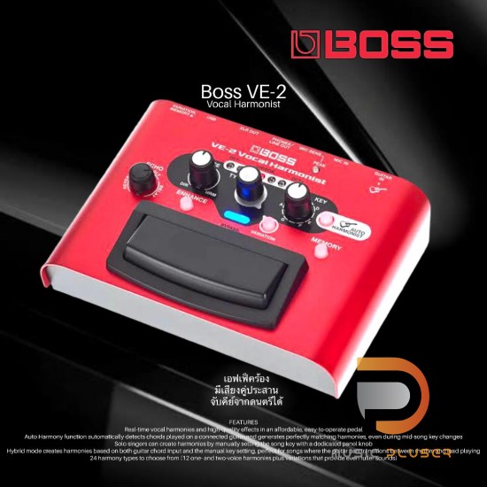 Boss VE-2 Vocal Harmonist