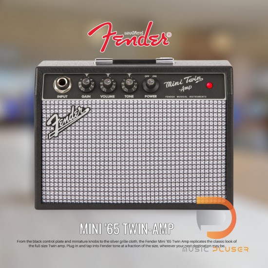 FENDER MINI '65 TWIN-AMP