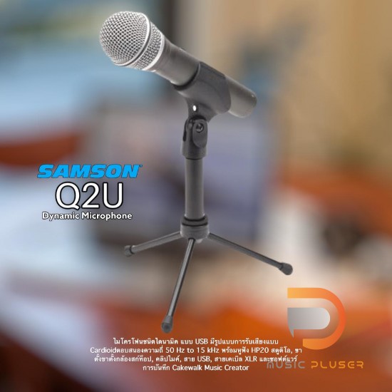 USB ไมโคโฟน Samson รุ่น Q2U : Recording and Podcasting Pack - USB/XLR ...