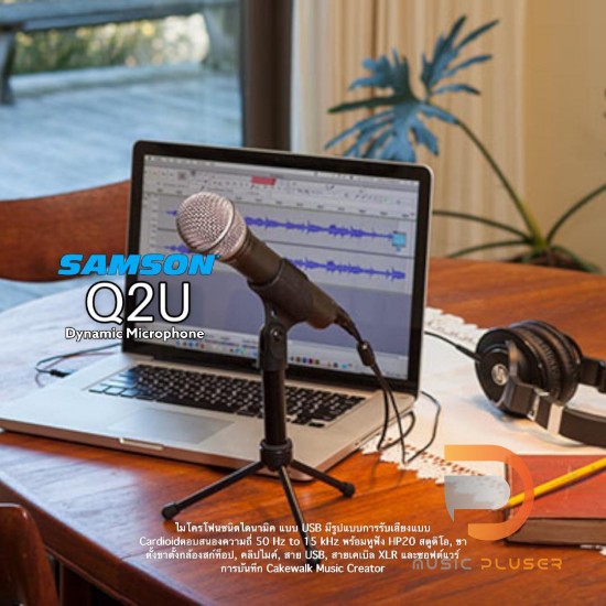 USB ไมโคโฟน Samson รุ่น Q2U : Recording and Podcasting Pack - USB/XLR ...