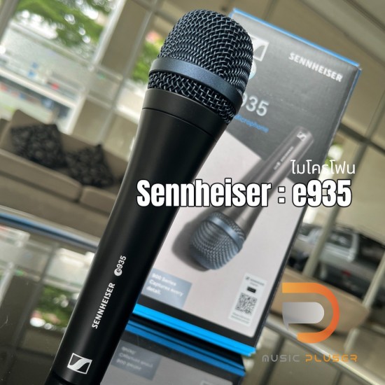 Sennheiser e935 Dynamic Microphone