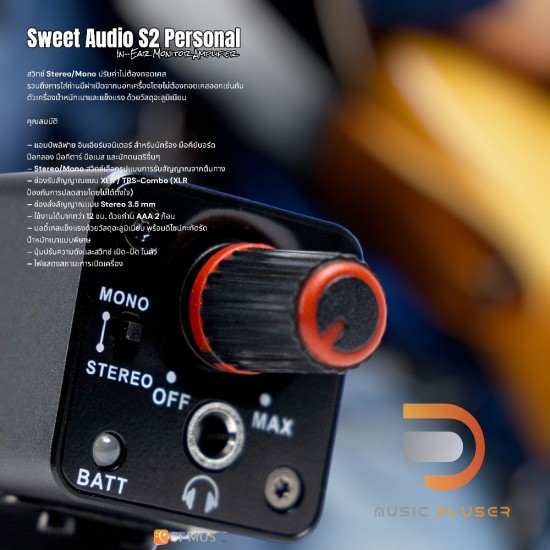 Sweet Audio S2 Personal In-Ear Monitor Amplifier